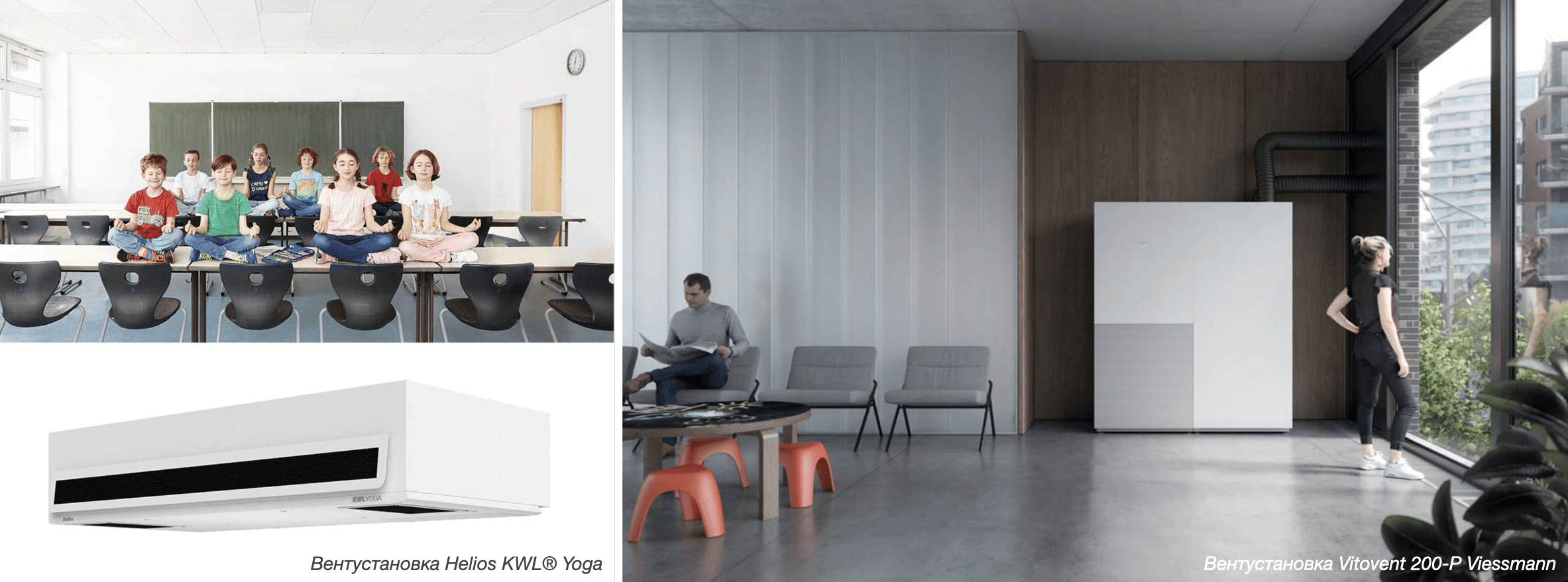 ISH 2021 Digital - як це було | ТОВ «Сахара»